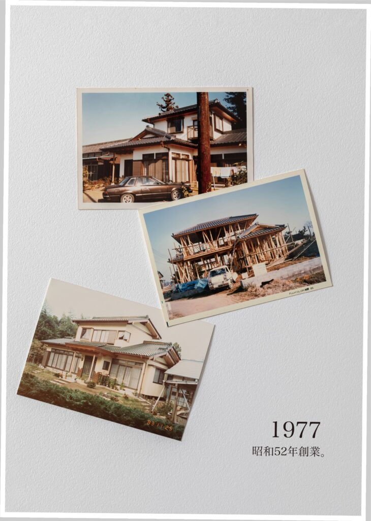 会社概要 | 茨城県・栃木県の高性能住宅 | 高気密高断熱×自然素材×LCCM住宅『SaiCLE』