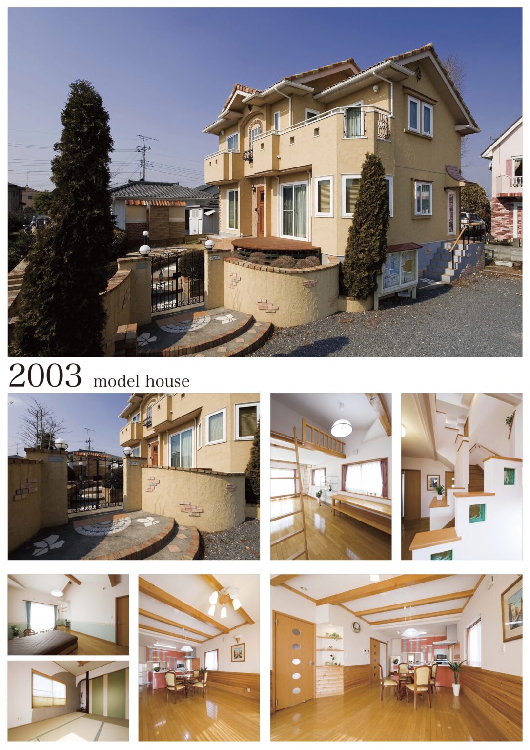 会社概要 | 茨城県・栃木県の高性能住宅 | 高気密高断熱×自然素材×LCCM住宅『SaiCLE』